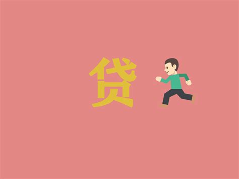 分期贷款平台哪个好下款，5个贷款正规平台下款快 融易借
