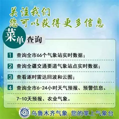 首府明日多雲 每日頭條
