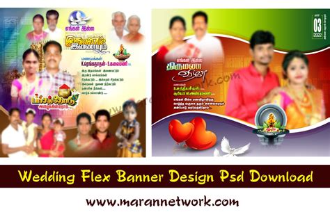 Wedding Flex Banner Design Psd Free Download Vol 32 M
