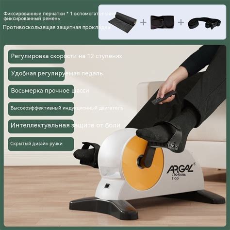 Электрический тренажер для реабилитации инсульта и гемиплегии велосипед для рук ног и ног