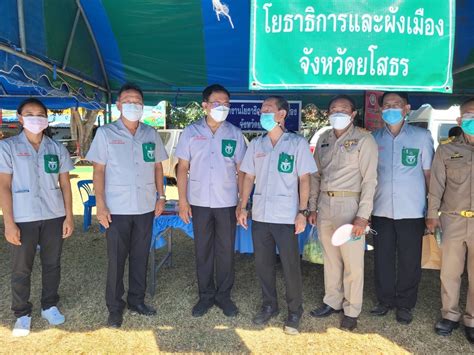 สำนักงานโยธาธิการและผังเมืองจังหวัดปราจีนบุรี
