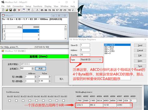 C中针对nmodbus4库文件的简单使用分享modbus Tcp协议nmodbus4手册 Csdn博客