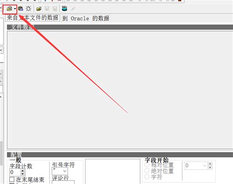 Plsql Developer导入csv文件到oracle 程序员大本营