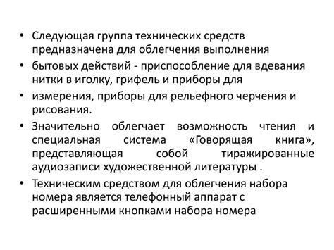 Способы перемещения - презентация онлайн