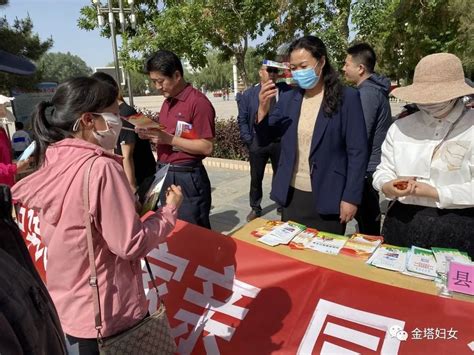 关注丨县妇联积极参与民族团结进步宣传月活动澎湃号·政务澎湃新闻 The Paper