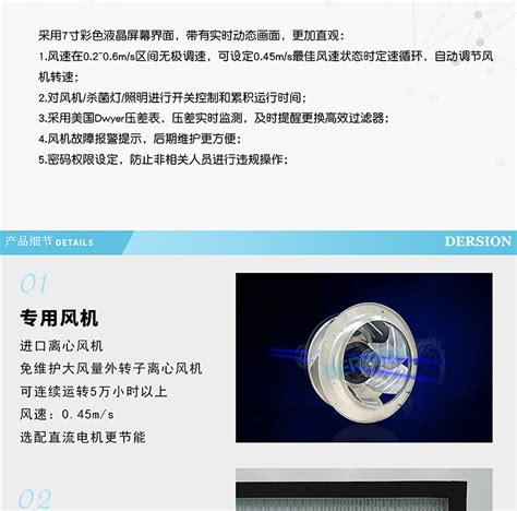 垂直流洁净工作台 昆山德信致远