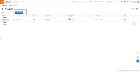 linux：docker在线仓库（docker hub andand 阿里云）基础操作 dockerhub csdn博客
