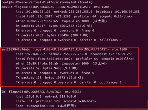 X09 Linux Rndis [域格资料中心]