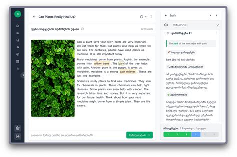 Mylingo ხელოვნურ ინტელექტზე დაფუძნებული უცხო ენების შესასწავლი პლატფორმა