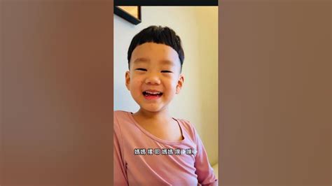 弟弟有進步🥰找到形容「放屁」的聲音🤣 Youtube