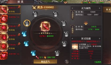 百战沙城3月14日维护公告 百战沙城游戏资讯