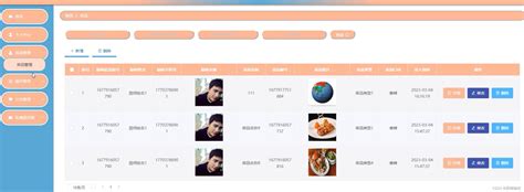 【计算机专业毕业设计】基于springboot的在线预约厨师上门服务系统 Csdn博客