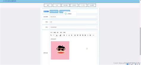 【开题报告】ssm大学生项目众筹系统62ncq计算机毕业设计程序 Csdn博客