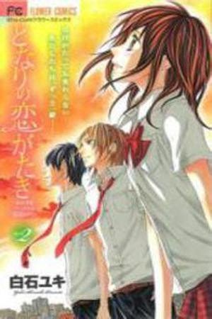Tonari No Koigataki MangaLector