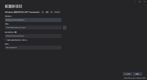 Winfrom C自定义控件的实现与添加流程c 自定义控件制作步骤以及编译结果 Csdn博客