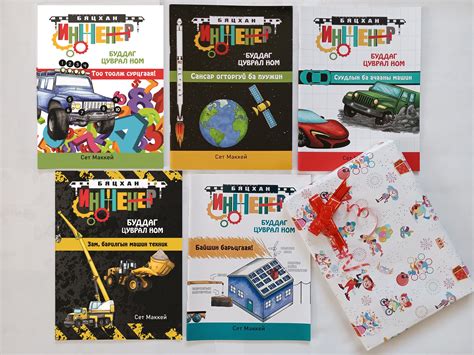 Бяцхан Өхөөрдөм охид хөвгүүдээ “БЯЦХАН ИНЖЕНЕР” болгоцгооё O Суудлын ба ачааны машин O Тоо