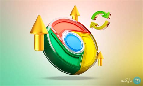 به‌روزرسانی بزرگ گوگل کروم به‌‌مناسبت روز حریم شخصی مجله مایکت
