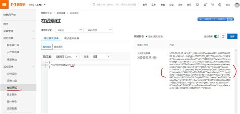 esp arduino接入阿里云MQTT服务器 灰信网软件开发博客聚合