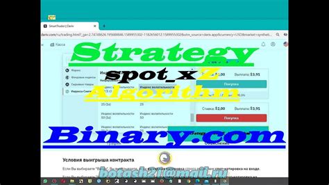 Strategy Spot XZ Algorithm Binary YouTube