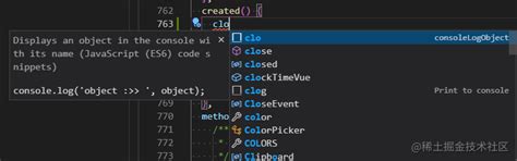 Vscode设置consolelog快捷键方法等实用工具 掘金