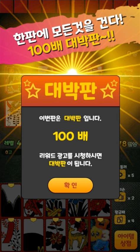 재밌는맞고 신의손 성인 맞고게임加速器 재밌는맞고 신의손 성인 맞고게임加速器免费下载 Biubiu加速器