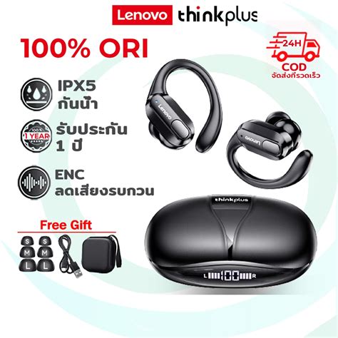 Thinkplus Lenovo Xt Sport Wireless