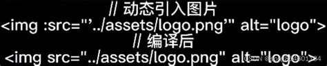 在vue中动态引入图片为什么要用require vue src require csdn博客