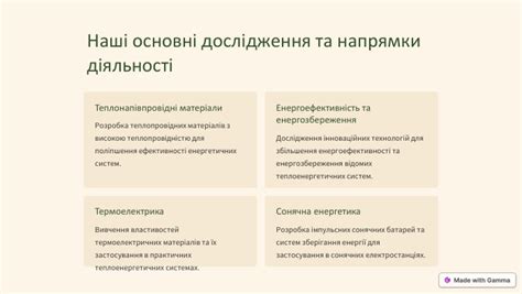 Інститут технічної теплофізики НАН України ІТТФ