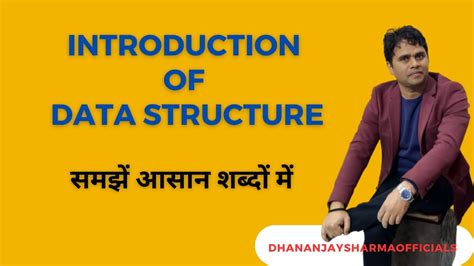 Introduction Of Data Structure What Is Data Structure Data Structure Tutorial In Hindi Youtube