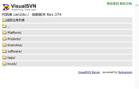 为visualsvn Server增加在线修改用户密码的功能 Csdn博客