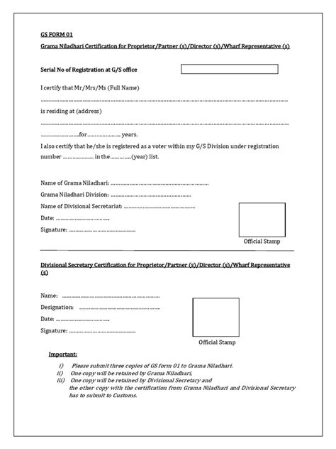 Gs Form 01 Pdf