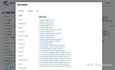 Linux系统安装 Ubuntu 知乎