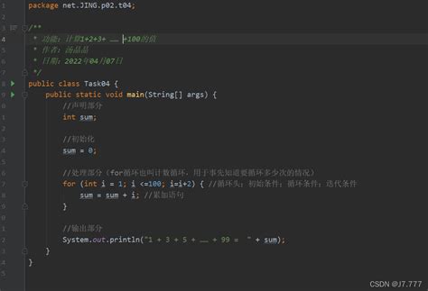 【java——等差数列求和】java等差数列求和 Csdn博客