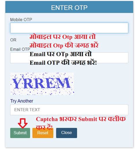 Ssc Registration एसएसस रजसटरशन Apply Kare