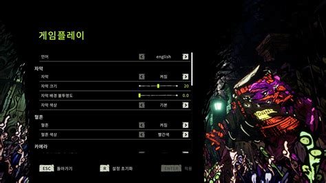 Forgive Me Father 2 포기브 미 파더 2 한글 패치 휠맨의 Update V2