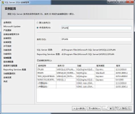 手把手将eplan迁至sql数据库 电气cad吧