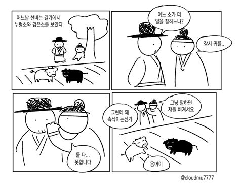 머핀 Qjtmrltk9098 Twitter