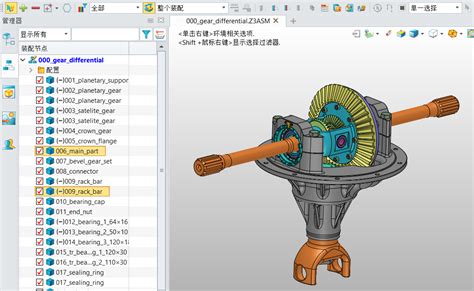 用三维设计软件打开模型后显示不出来怎么办？ 三维建模教程 中望软件官网 可信赖的all In One Cax解决方案提供商，提供中望cad及中望3d等软件免费下载