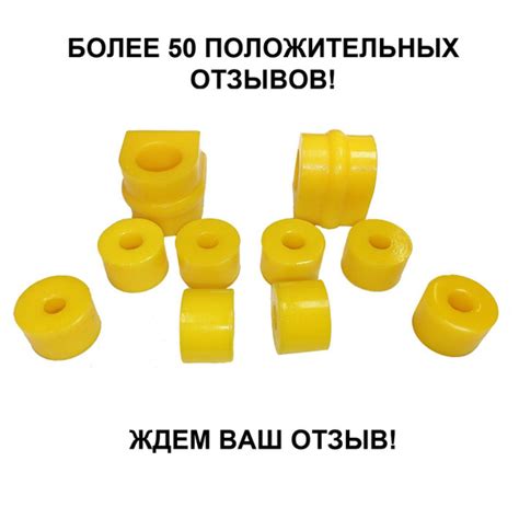 Втулки стабилизатора переднего для УАЗ ПАТРИОТ 3162-2906041П - купить ...