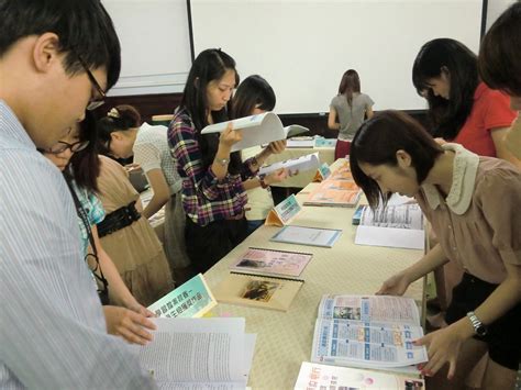 國立臺灣師範大學 秘書室公共事務中心