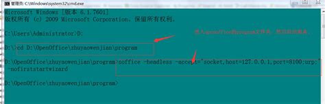 web项目使用OpenOffice实现前端在线预览office文档 超详细 灰信网软件开发博客聚合