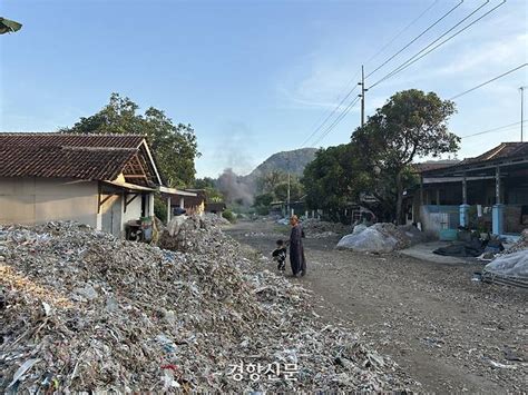 인도네시아 쓰레기 더미 속 ‘신라면 스프선진국 쓰레기에 마을이 잠겼다 마당 위의 플라스틱