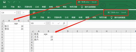 Python 将多个表格合并成一个表格中的多个sheetpython把路径下的多个excel合并为多个sheetsheet名为相应表名 Csdn博客