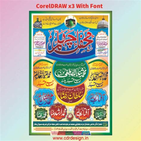 Jalsa Poster Mahfil Challum Cdr File