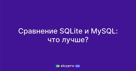 Sqlite Mysql