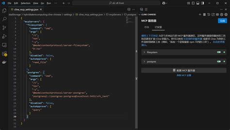 Mcp协议实战指南：在vs Code中实现postgresql到excel的自动化迁移postgresql Mcp Csdn博客