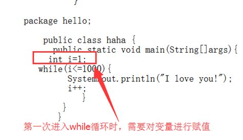 while循环语句 懂视