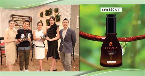 Anna Bee ผู้หญิง อย่าหยุดสวย ขอบขอบคุณ ลูกค้าค่ะ 🍅ฝ้ากระ ปล่อยไว้นานยิ่งฝังลึก รักษายาก รักษา