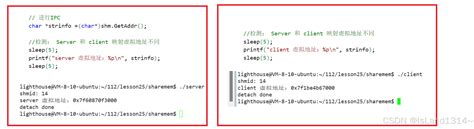 Linux进程 IPC 进程间通信二共享内存 ipc 共享内存实时性 CSDN博客