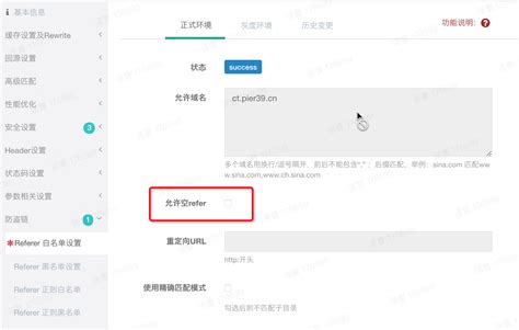 阿里云cdn由于防盗链异常导致403错误的解决方法 技术教程 文章中心 北京志远天辰科技有限公司